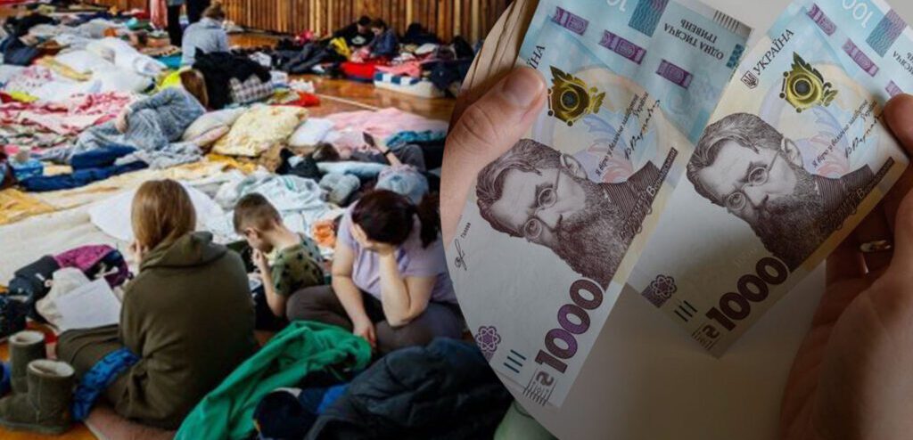 Виплати для переселенців що зміниться з 1 вересня Горожанин Інформ
